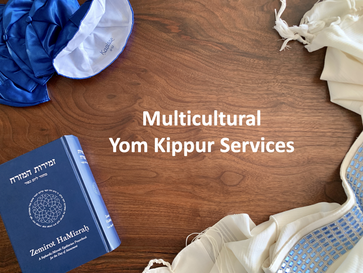 Texting & Teshuba: Classic Sephardic Teachings on The Days of Awe - The ...